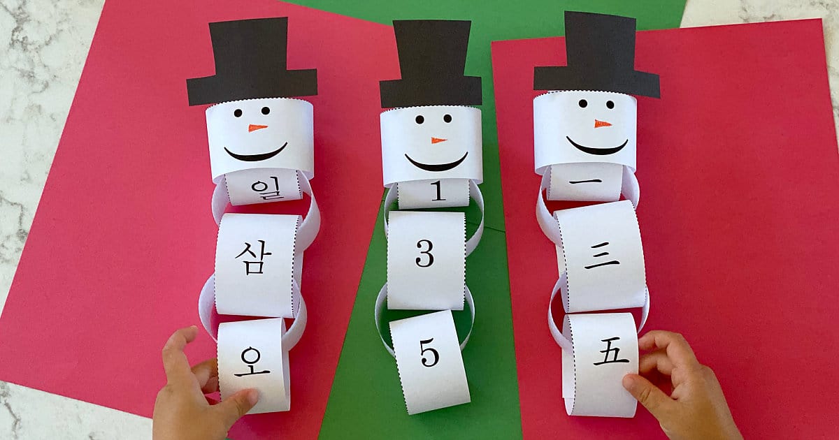 Printable Christmas Advent Calendars For Kids - Kids Craft Room